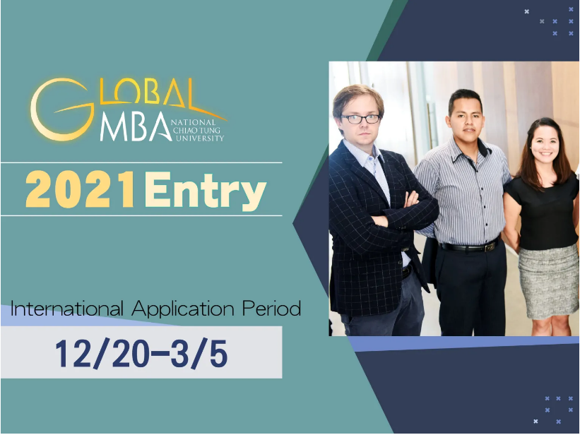 2021 GMBA Entry-Important Date-NYCU College of Management