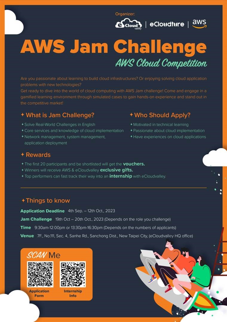 AWS Cloud Competition _ application deadline 10/12-NYCU College of ...