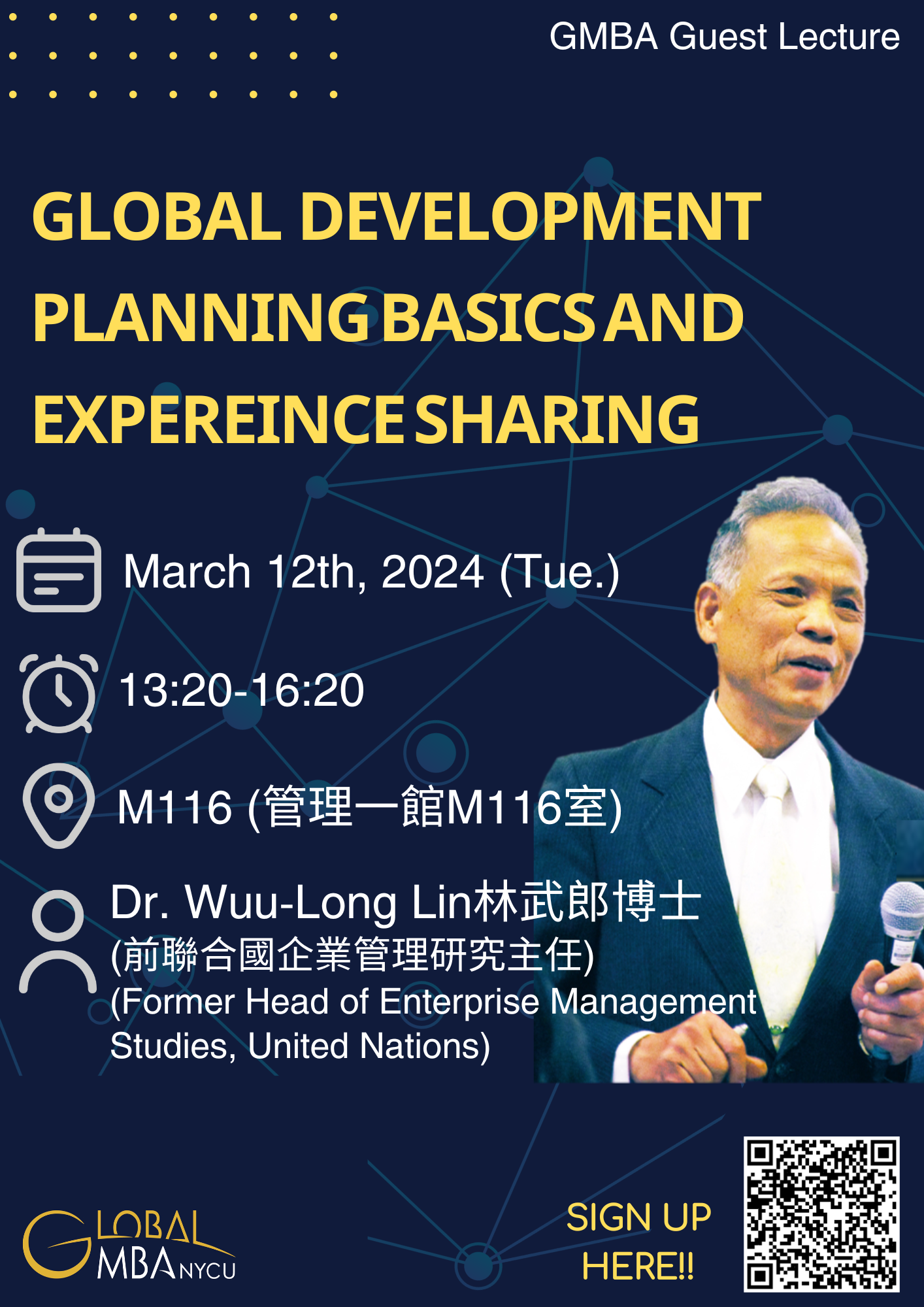 GMBA 專題演講 - Global Development Planning Basics and Experience Sharing ...